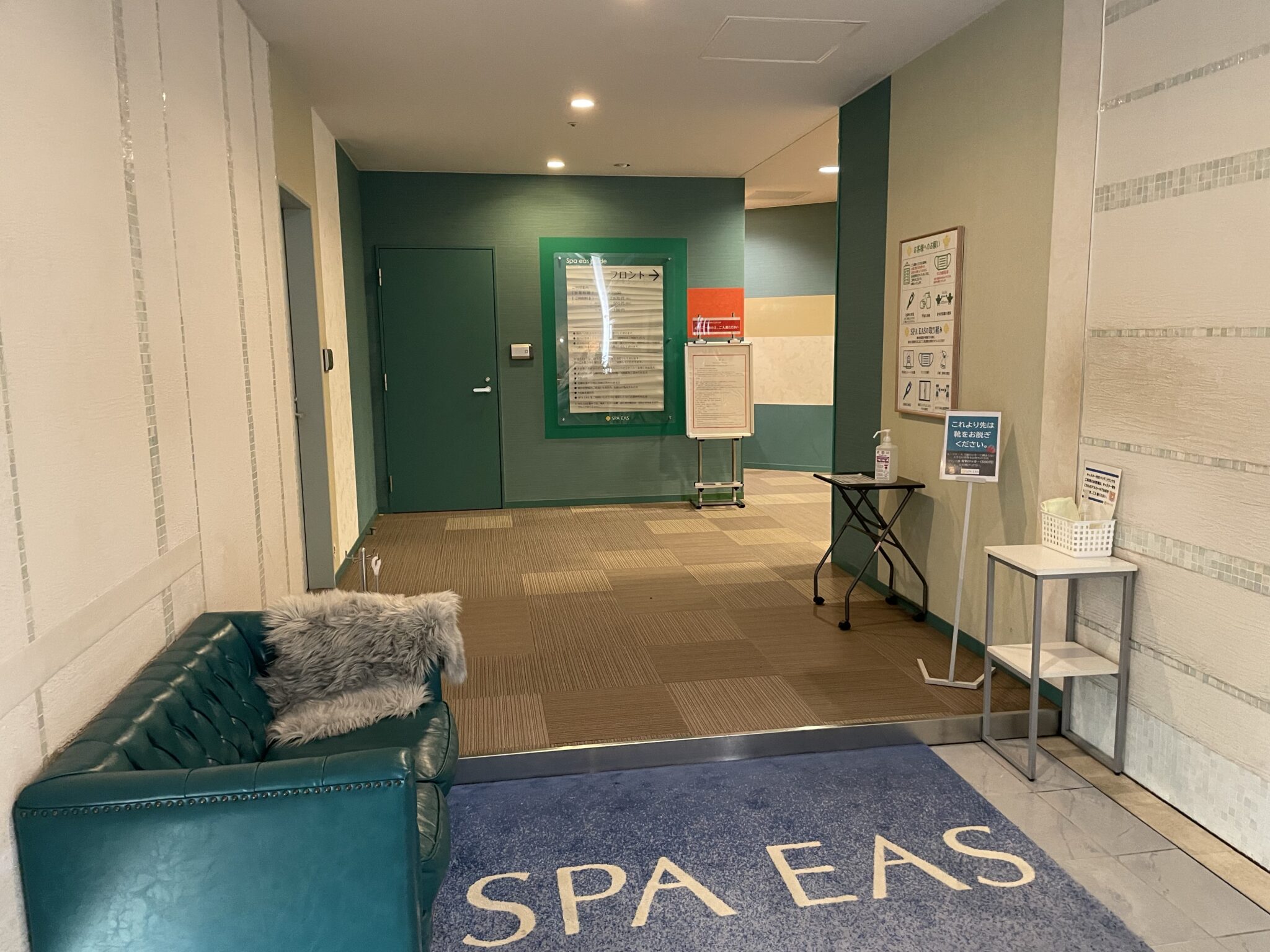 横浜天然温泉SPA EAS(スパ イアス)を徹底レビュー！館内の混雑状況は？ | トリハピ