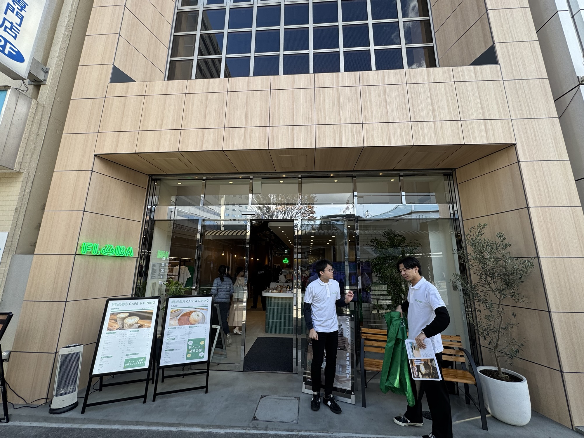 【東京・サ活】三鷹駅徒歩1分の温浴施設FLOBAの混雑状況・クーポンは？ | トリハピ